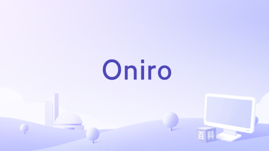 Oniro_百度百科