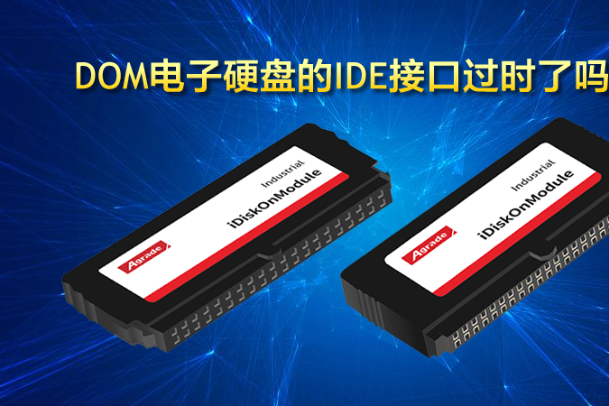 IDE接口_百度百科