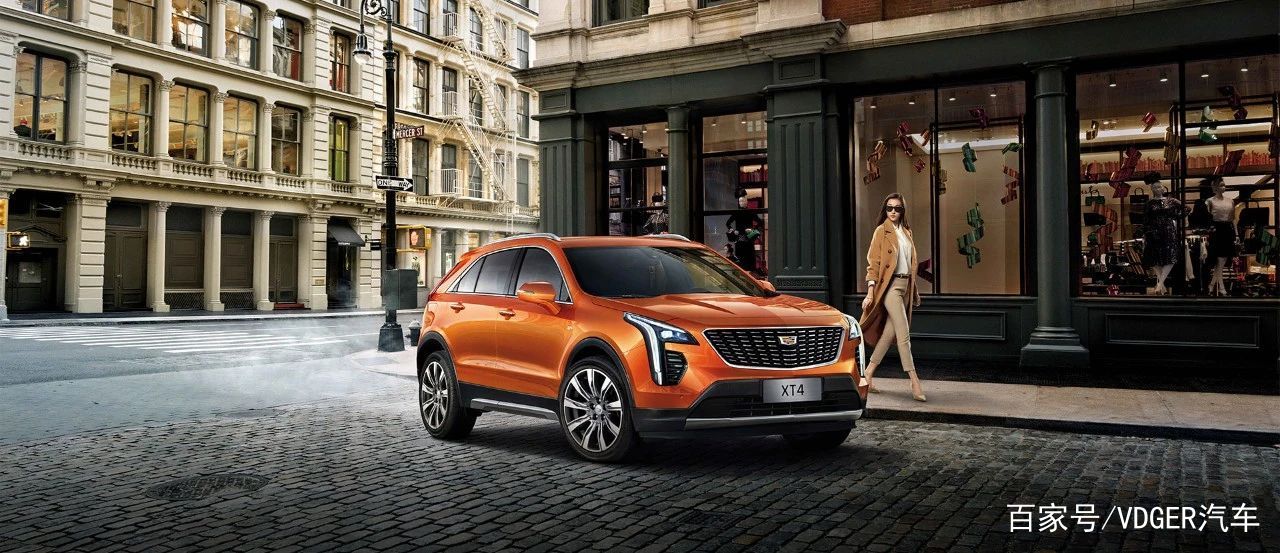 2021款凯迪拉克XT4上市；新款捷豹F-PACE官图发布_百科TA说