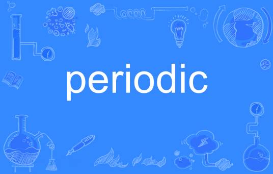 periodic_百度百科