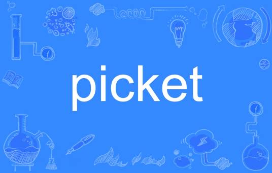picket_百度百科