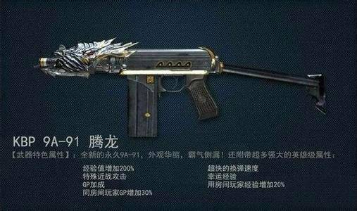 cf9a-91腾龙_百度百科