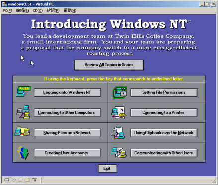 Windows NT 3.51_百度百科