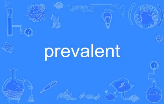 prevalent_百度百科