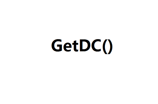 GetDC_百度百科