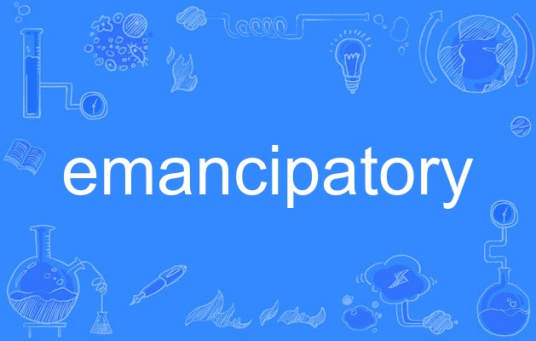 emancipatory_百度百科