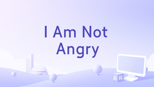 I Am Not Angry_百度百科