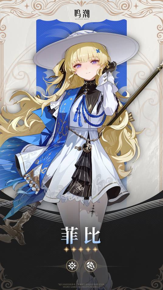 菲比（游戏《鸣潮》及其衍生作品中的角色）_百度百科