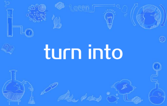 turn into_百度百科