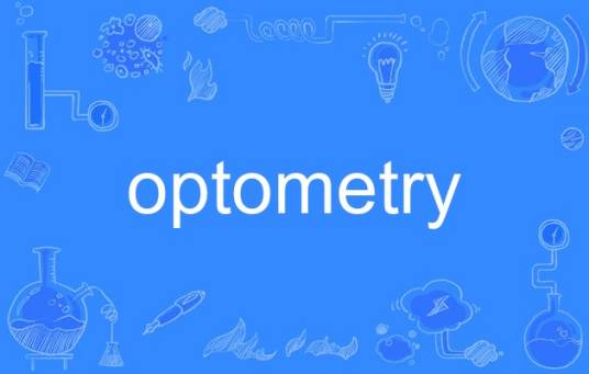 optometry_百度百科