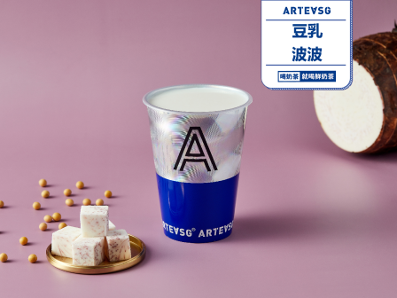 ARTEASG（湖南有茶有趣餐饮管理有限公司品牌）_百度百科