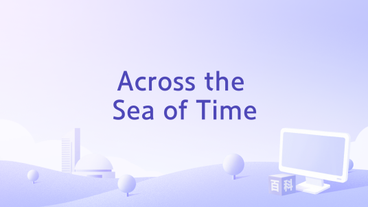Across the Sea of Time_百度百科