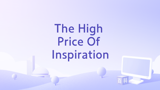 The High Price Of Inspiration_百度百科
