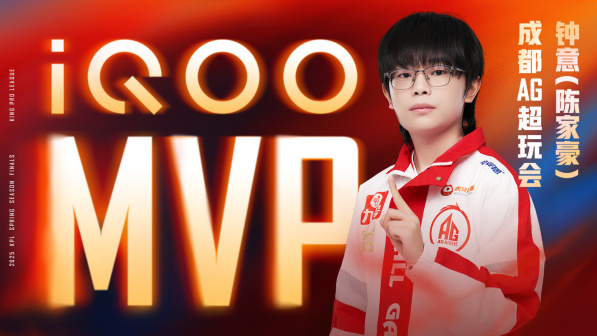 2025年王者荣耀职业联赛春季赛_百度百科