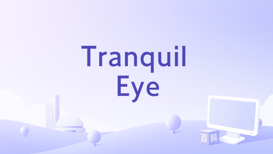 Tranquil Eye_百度百科