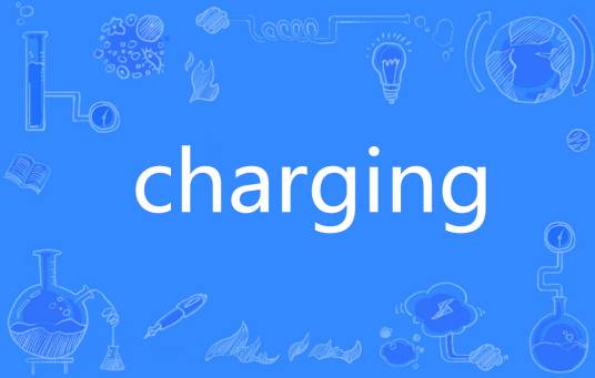 Charging（英语单词）_百度百科