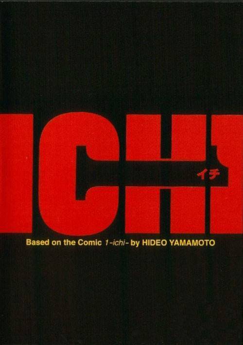 1-Ichi_百度百科