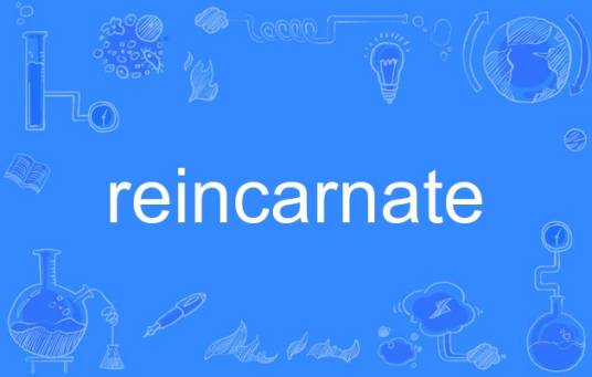 Reincarnate_百度百科