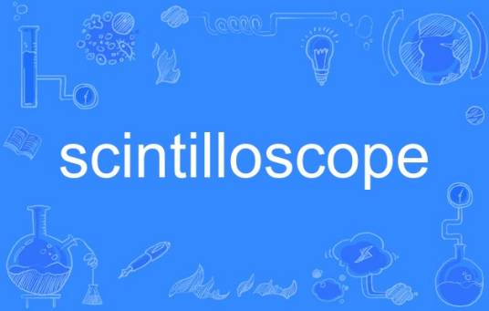 scintilloscope_百度百科