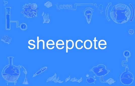 sheepcote_百度百科