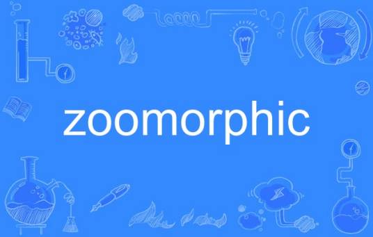 zoomorphic_百度百科
