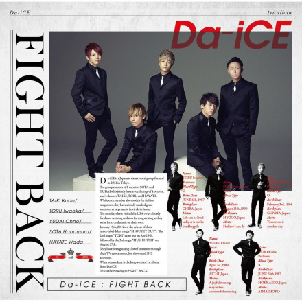 Da-iCE_百度百科