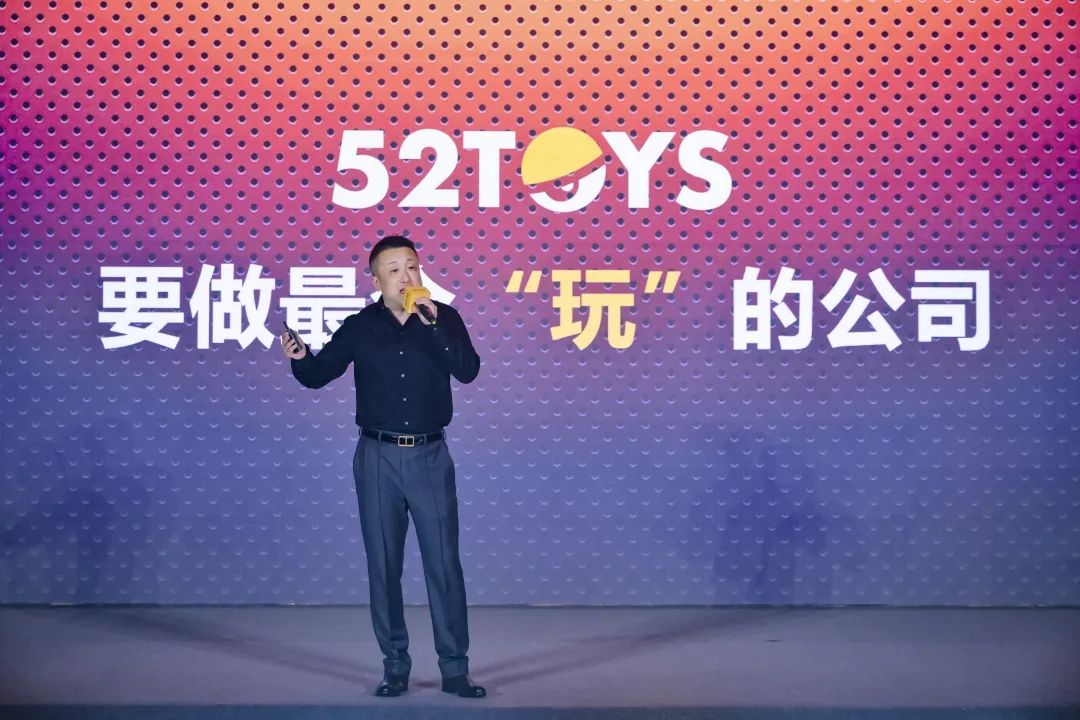 单款产品半年销量超300万只，52TOYS要做“最会玩的玩具公司”_百科TA说