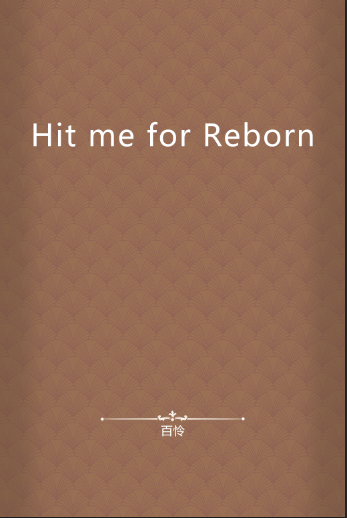 Hit me for Reborn_百度百科
