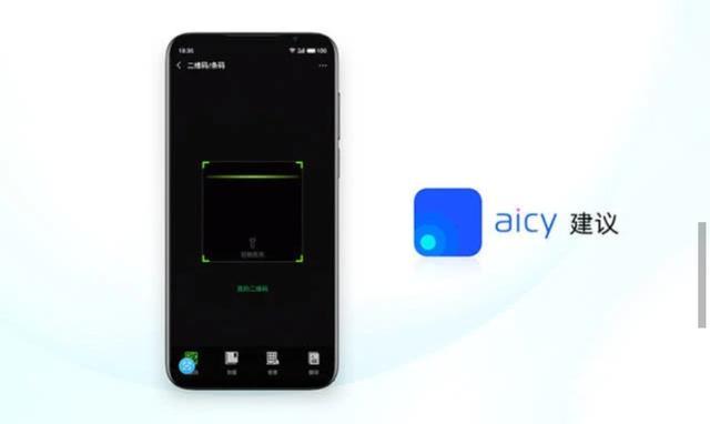 比男朋友还贴心，Flyme 8的Aicy建议会根据习惯给出操作建议_百科TA说