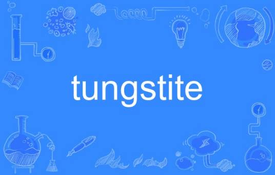 tungstite（英语单词）_百度百科