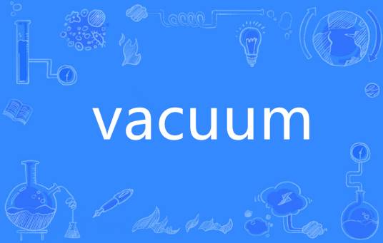 Vacuum_百度百科