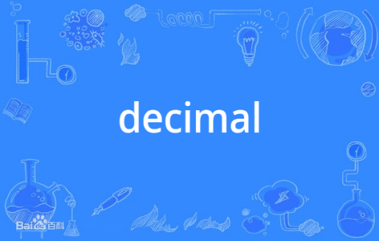Decimal（英语单词）_百度百科