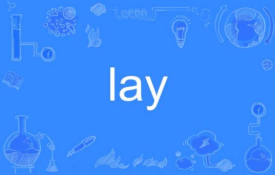 Lay（英文单词）_百度百科