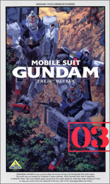 机动战士高达第08MS小队_百度百科