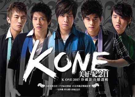kone_百度百科