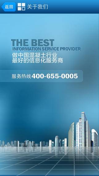 MIS Cloud_百度百科