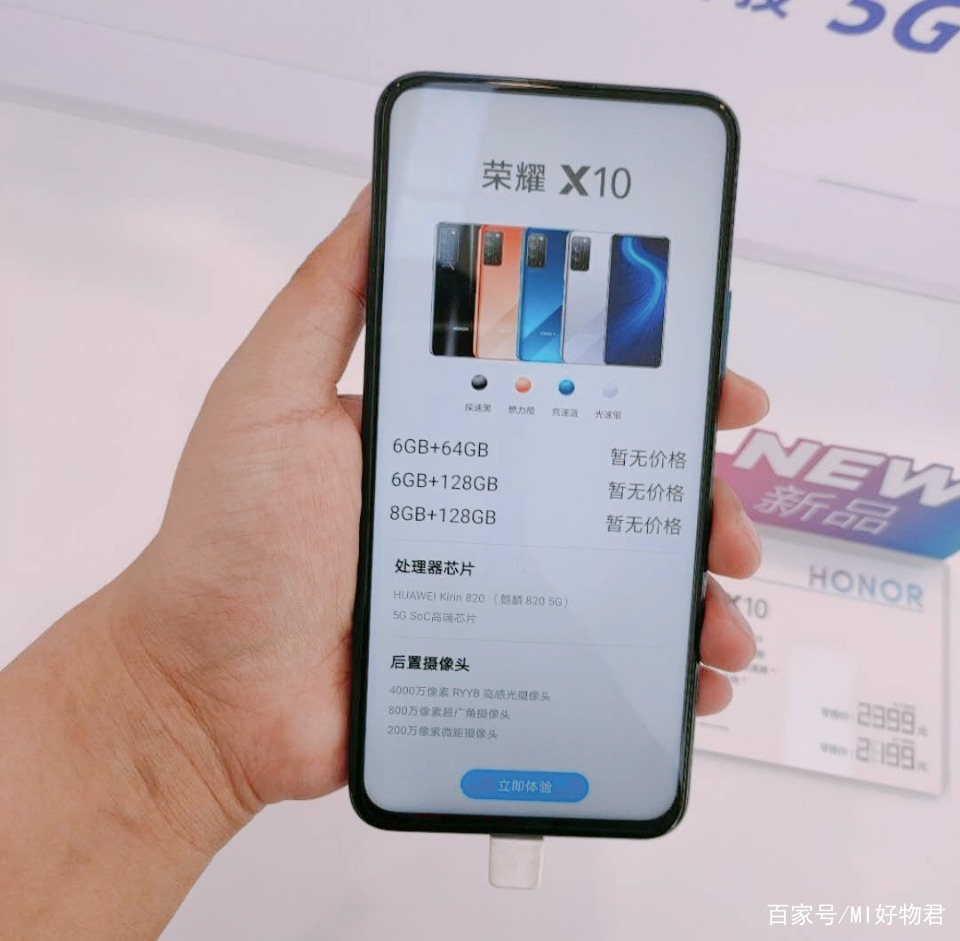 从红米Note7更换到荣耀X10有感，五天的深度上手优缺点实话实讲！_百科TA说