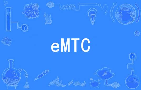 eMTC_百度百科