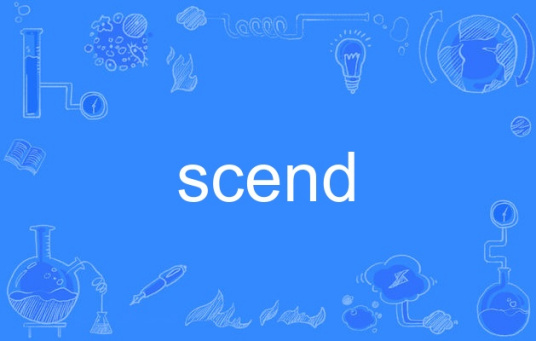 scend_百度百科