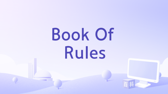 Book Of Rules_百度百科