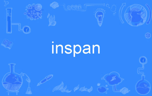 inspan_百度百科
