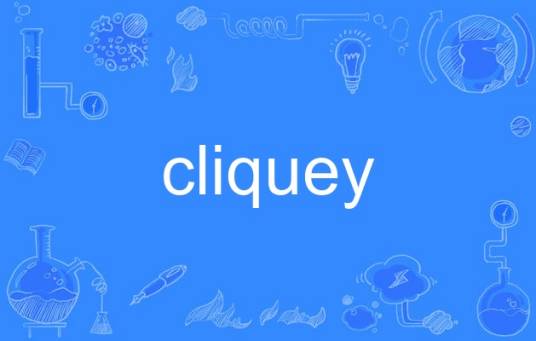 cliquey_百度百科