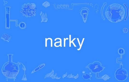 narky_百度百科
