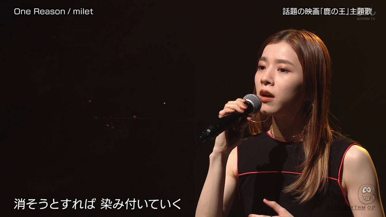 One Reason（2022年milet演唱的歌曲）_百度百科