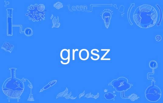 grosz_百度百科