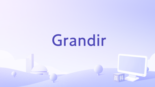Grandir_百度百科