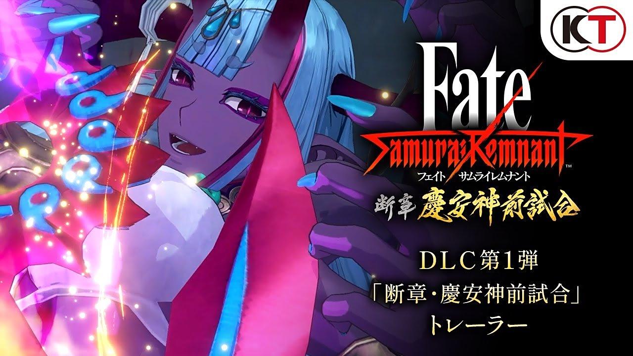 伊吹童子（游戏《fate Samurai Remnant》中的角色） 百度百科
