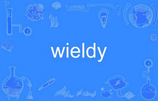wieldy_百度百科