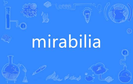 mirabilia_百度百科