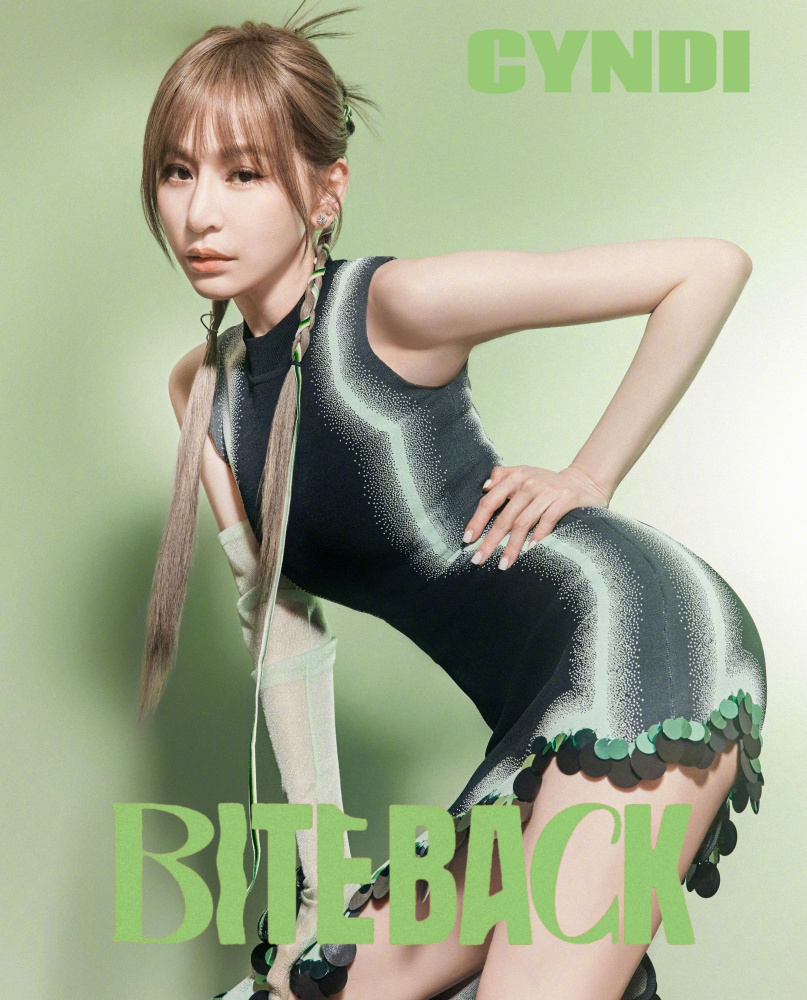 BITE BACK（2023年王心凌演唱的歌曲）_百度百科